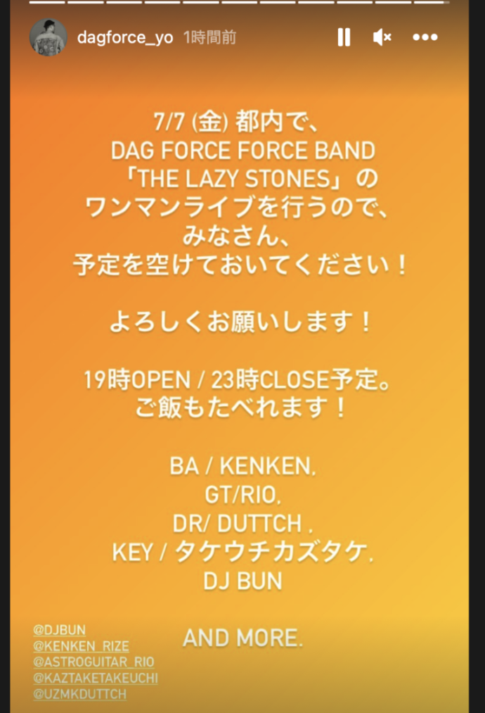 【詳細決定】7/7@表参道Robin club DAG FORCE& THE LAZT STONES live｜Kaztake-42-music – A hundred birds ...