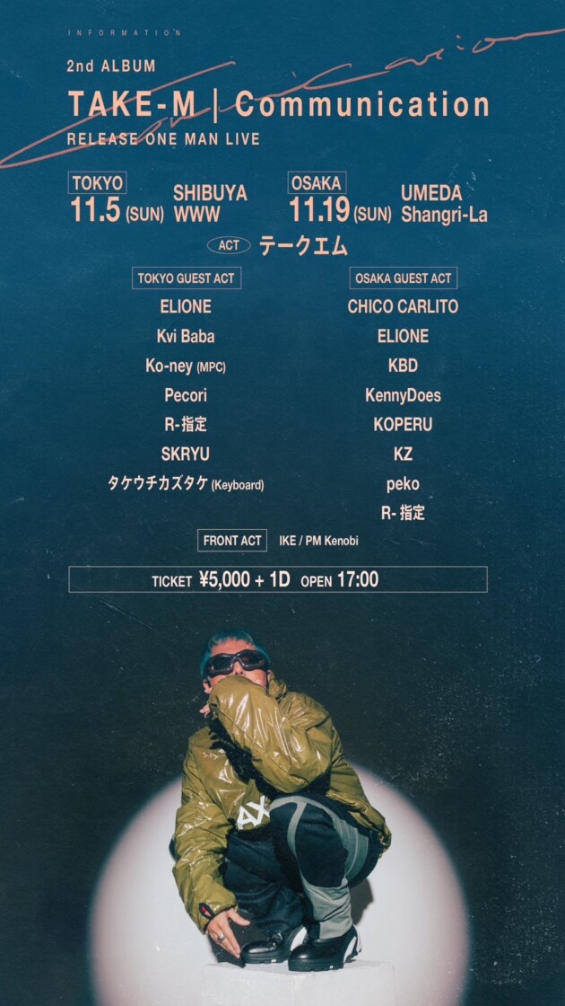 テームエムくんのワンマンを援護射撃に行きます｜Kaztake-42-music – A hundred birds / SUIKA / D.I ...